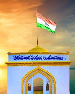 Ibrahimpatnam | Your Guide to Villages, News & Real Estate